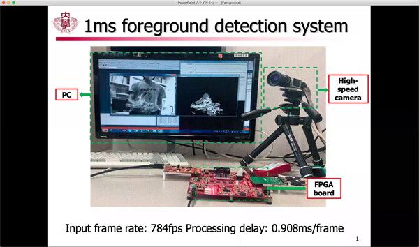 Foreground detection