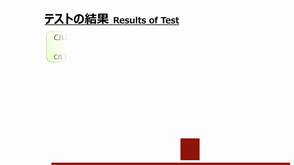 04-Part4_CJL Level Check Test_Jp